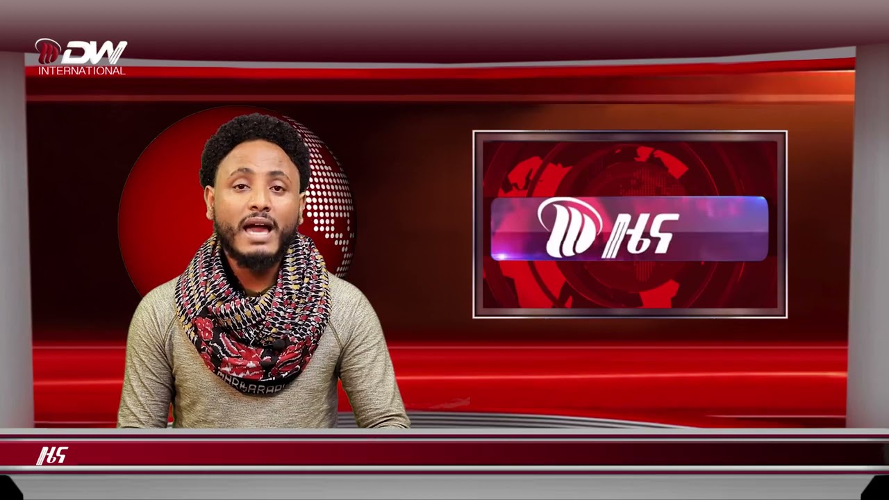 ዕለታዊ ዜና Dimtsi Weyane 17 ሚያዝያ 2013 ዓ ም - YouTube