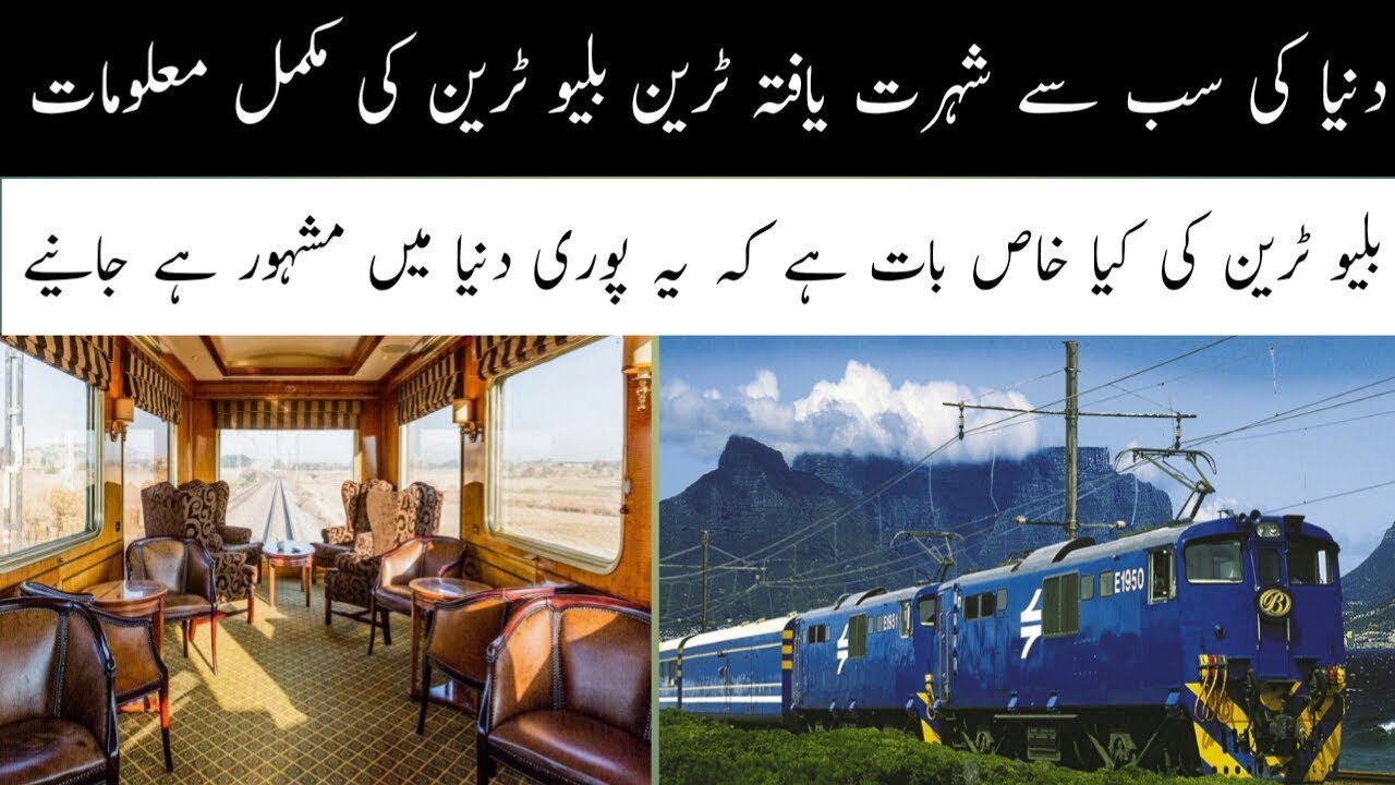 Top Famous South African's Blue Train Best History-Why Blue Train Is ...