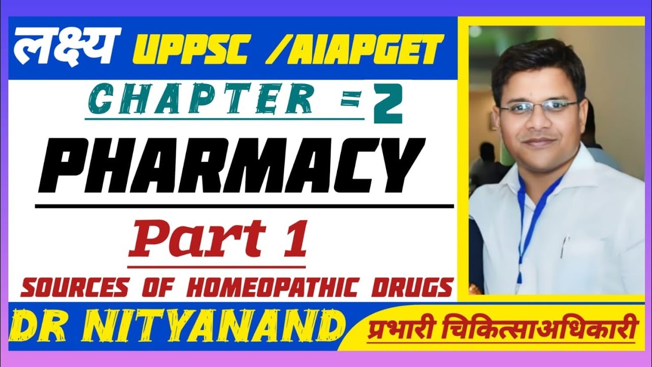 Sources of homoeopathic drug | homoeopathic pharmacy part 1 - YouTube
