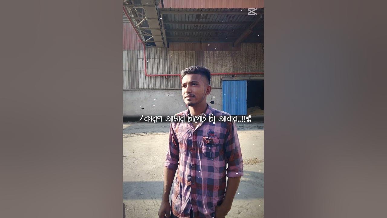 Md Raja Babu #sad #banglasong #unfrezzmyaccount #song #আম #official - YouTube