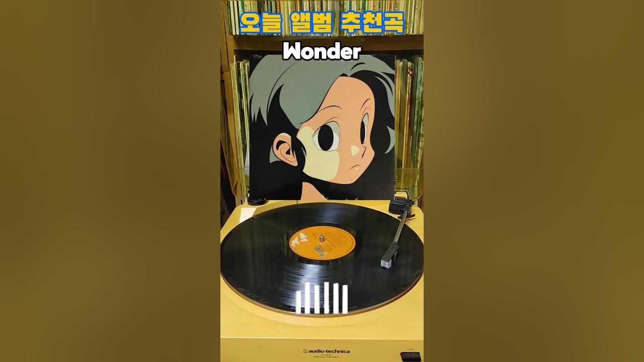 [오늘의 앨범 추천곡] 2018년 아도이 - Love EP (Adoy의 Wonder 추천) #adoy - YouTube