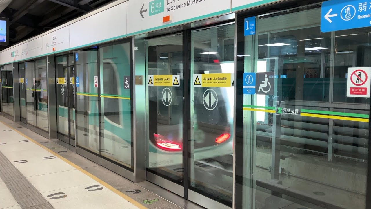 【薄荷色的列車】深圳地下鐵 6號線 06A5106型(PM129) 往科學館 紅山站 進站 出站 - YouTube