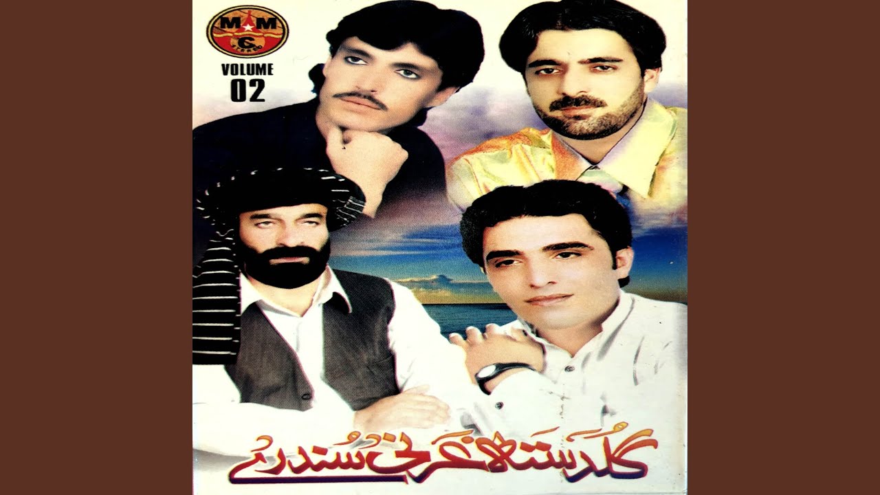 Gharanai Sandare 9 - YouTube