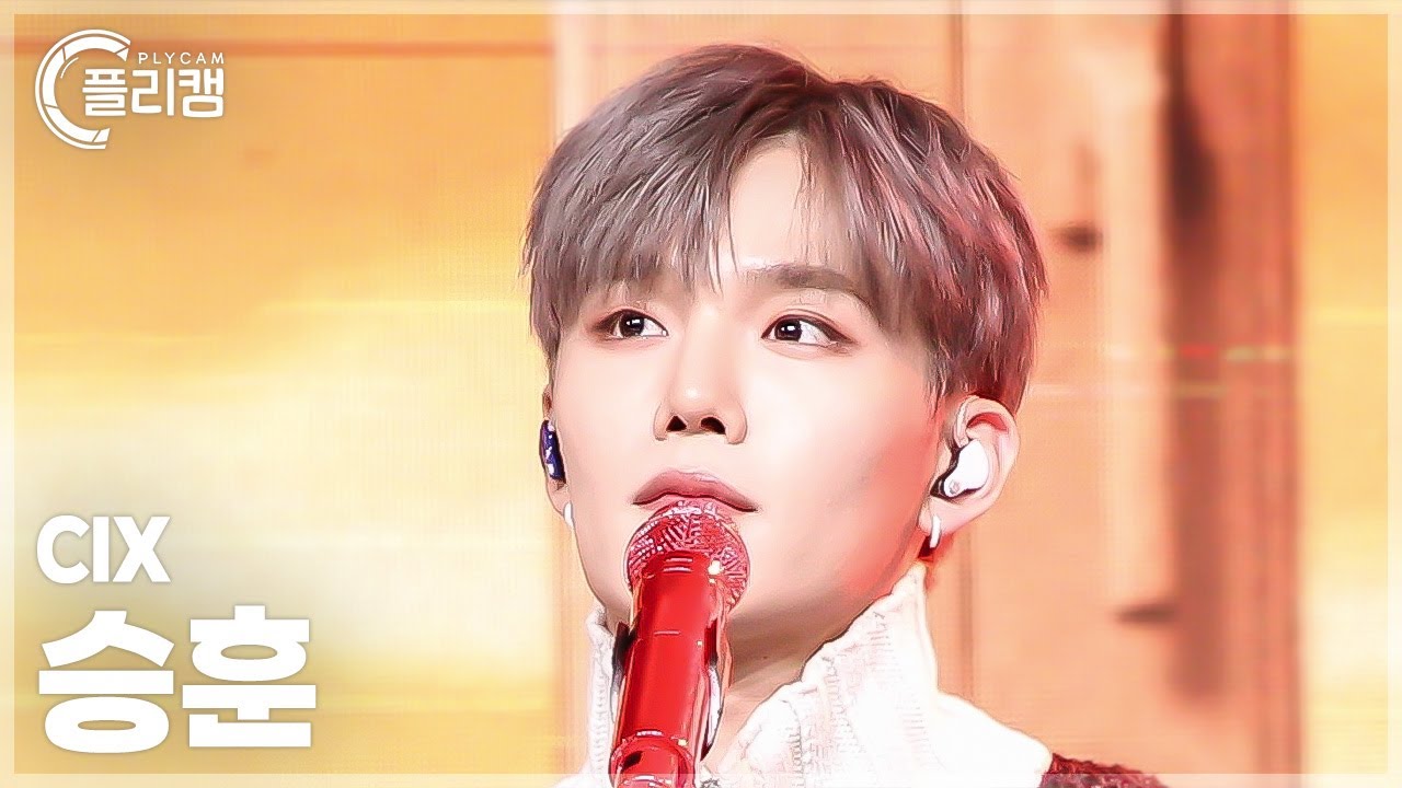 [플리캠 4K 가로] CIX SEUNG HUN 'My name is shadow'(그림자) (씨아이엑스 승훈 직캠) l ...