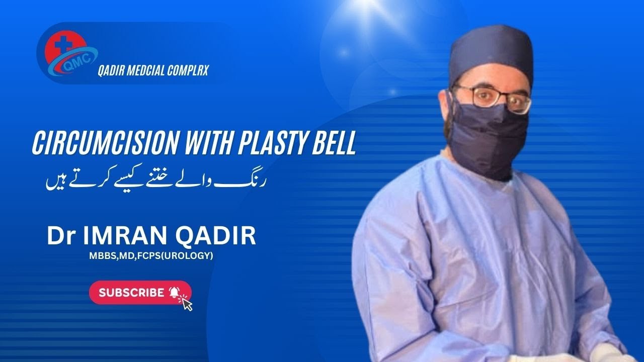 Circumcision with plasty bell II رنگ والے ختنے کیسے کرتے ہیں - YouTube