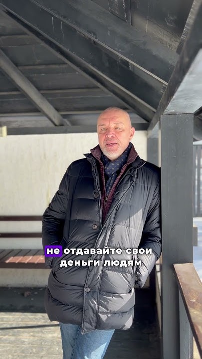 Как не попасть в руки мошенников пирамида мошенники инвестиции