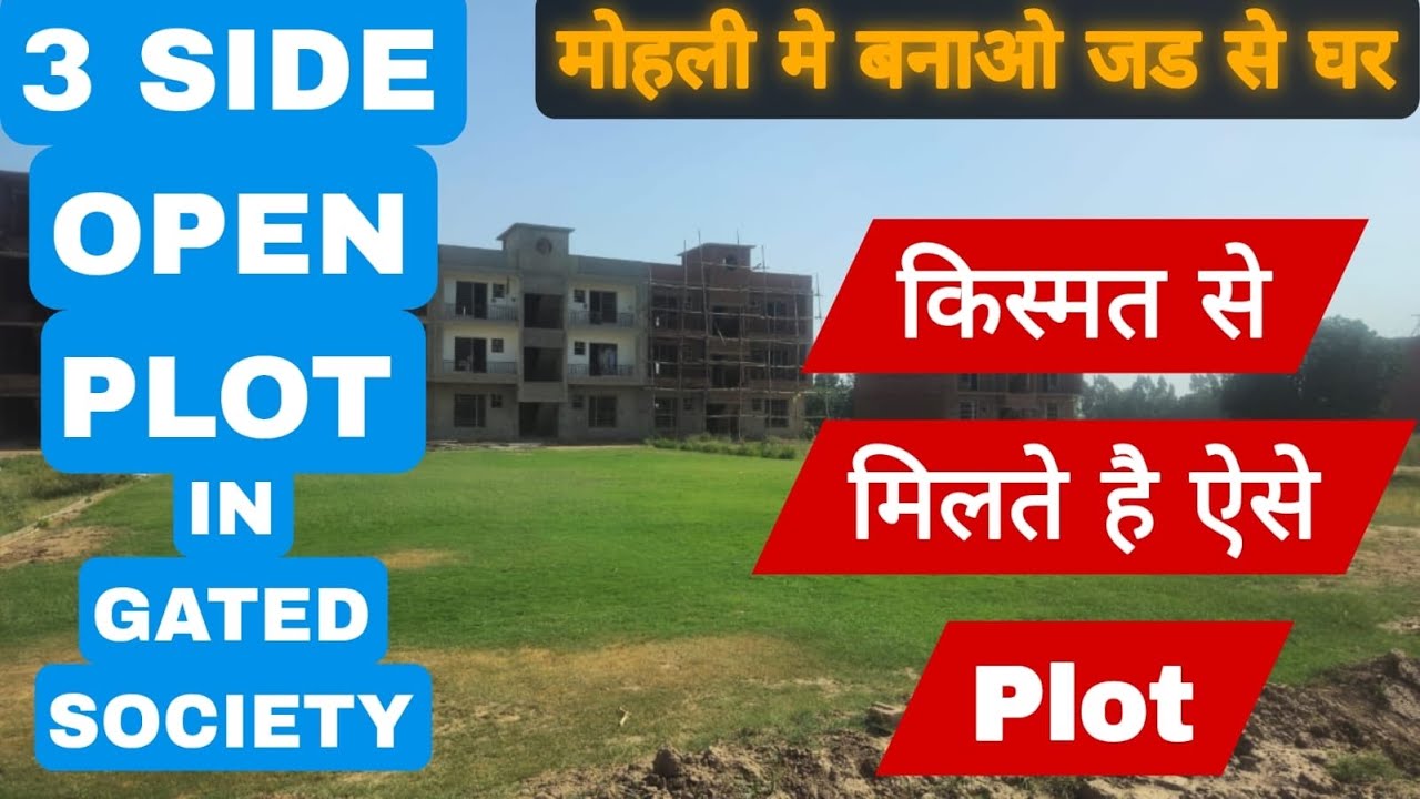 3 Side Open Residential Plot | Plot in Kharar Landran Road | Low Price ...