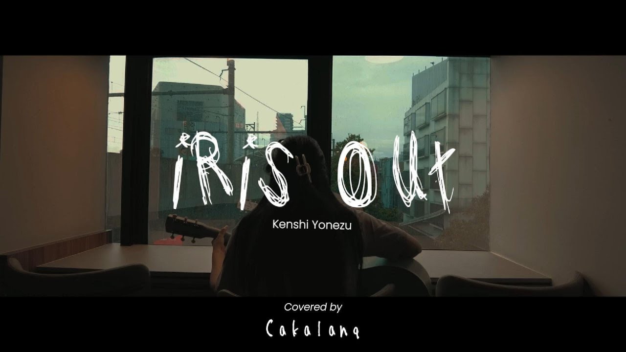 『CSM The Movie: Reze Arc OP』Iris Out - Kenshi Yonezu 【Si Anas ...