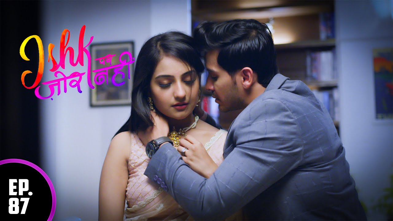 अहान ने सबके सामने इश्की को किस किया 💋 | Most Romantic Kiss Ever ...