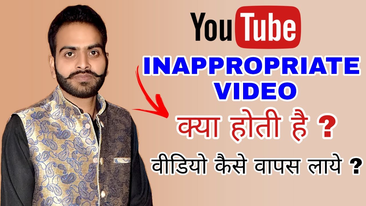 how to remove inappropriate videos from youtube | remove inappropriate ...