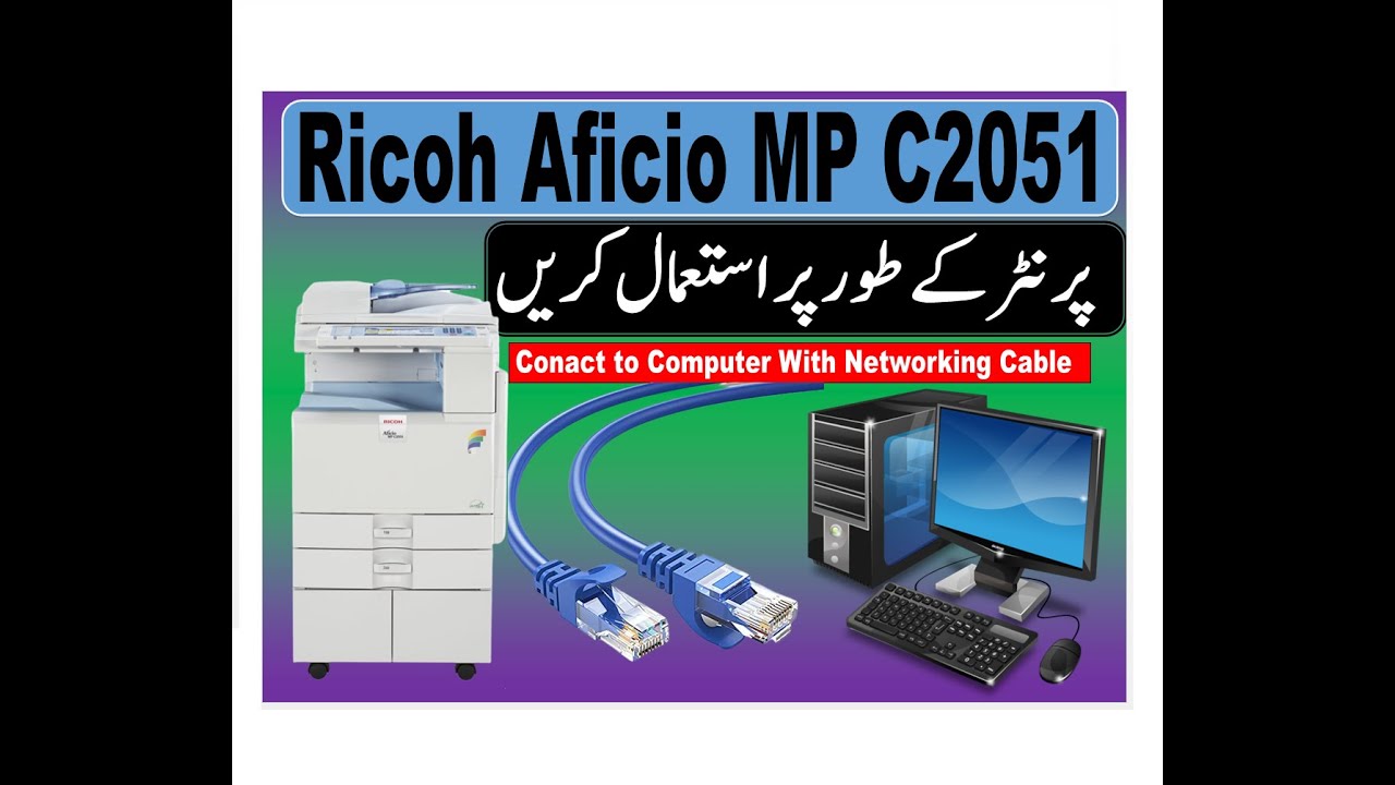 How to use RICOH 2051 as a printer| RICOH 2051 contact to Computer With ...