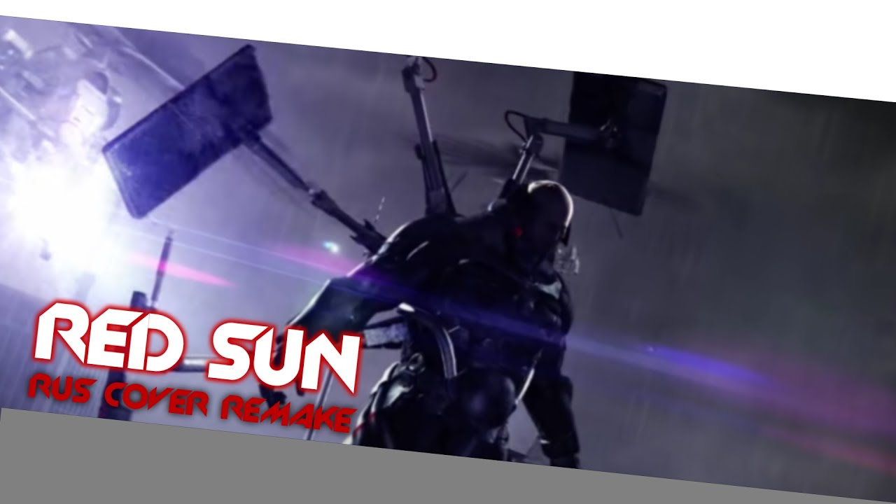 Red Sun (MGR OST) by Jamie Christopherson - Russian Cover {Remake ...