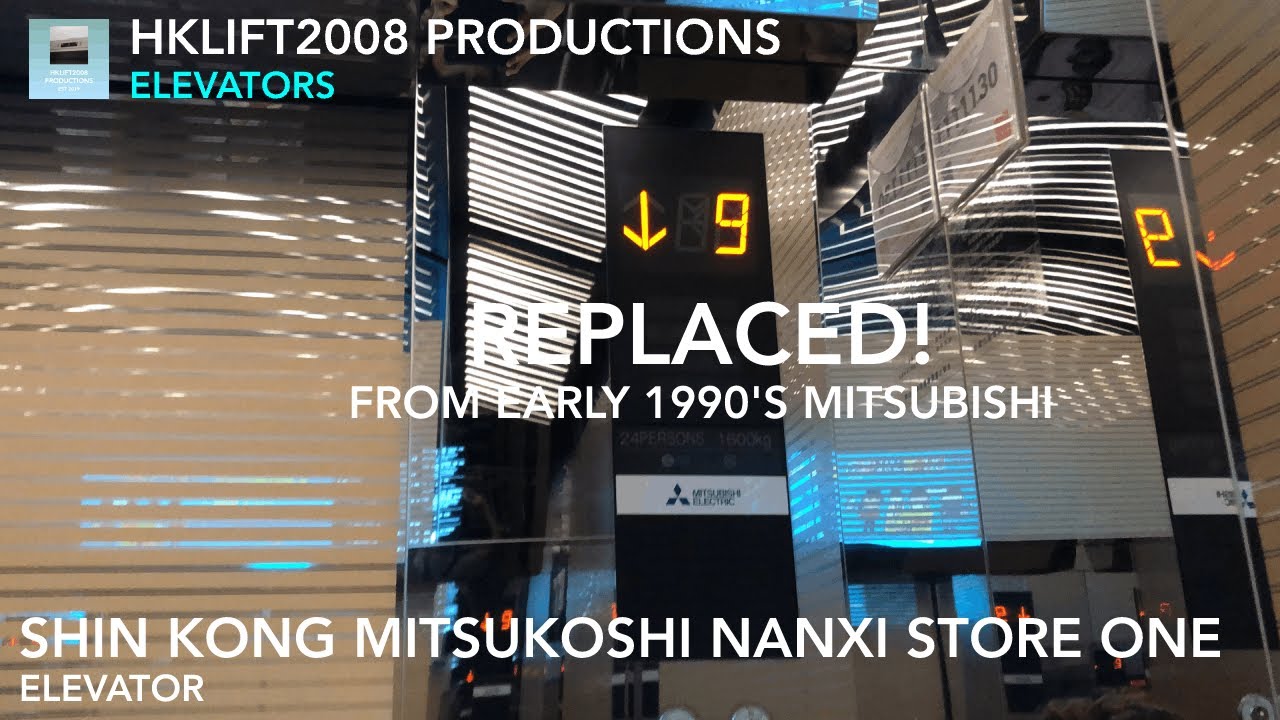 (REPLACED!) Shin Kong Mitsukoshi Nanxi Store One - Mitsubishi Elemotion ...