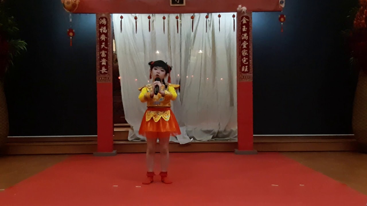 爆竹一声大地春 (Bao Zhu Yi Sheng Da Di Chun) covered by Jasmine Chau Jia Jie ...