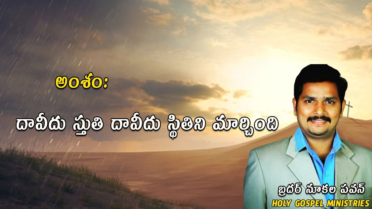 LIVE SUNDY WORSHIP || EPISODE 4 ౹౹ హృదయాలను కదిలించే శక్తివంతమైన సందేశం ...