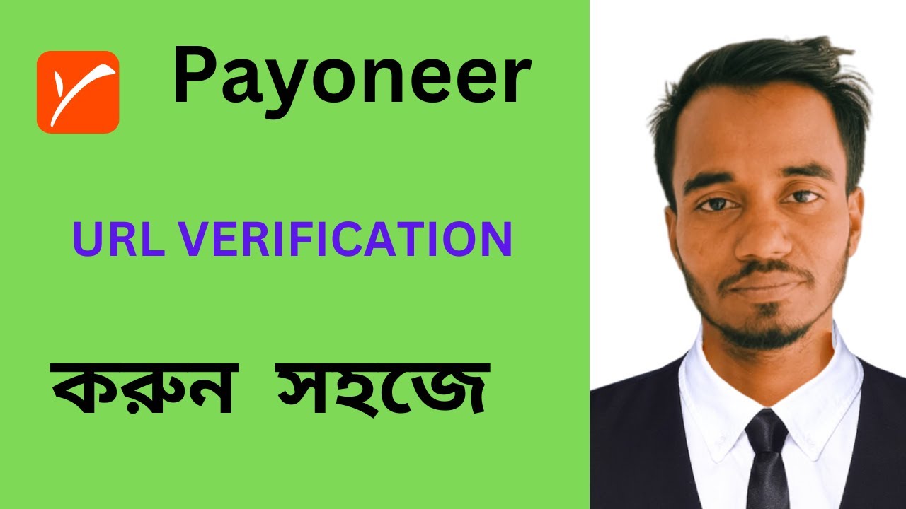 How to verify payoneer url .Payoneer url verification system 2024| - YouTube