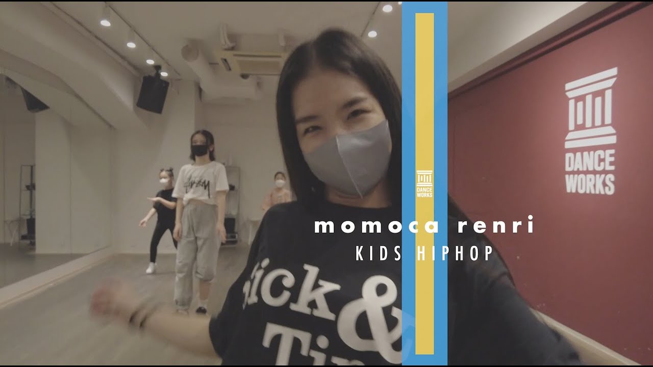 momoca renri - KIDS HIPHOP " Mixer / Amber Mark "【DANCEWORKS】 - YouTube