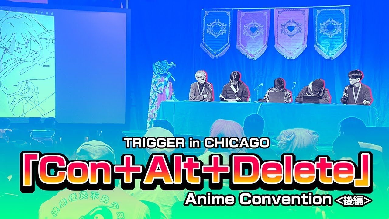 【海外イベント】TRIGGER in シカゴ 『Con＋Alt＋Delete』Anime Convention [後編] - YouTube