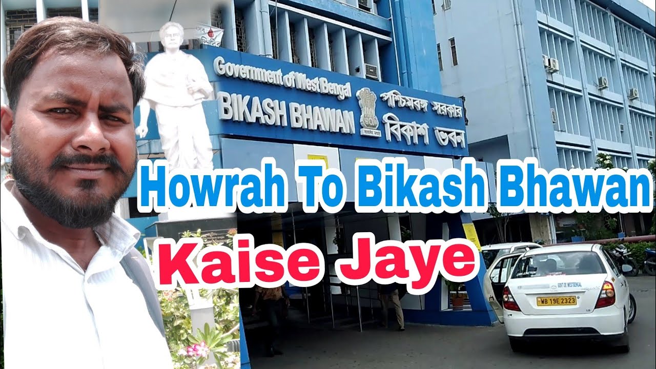 Bikash Bhawan Kaise Jaye|| Bikash Bhawan Kolkata||Saltlake|| Ignuo ...