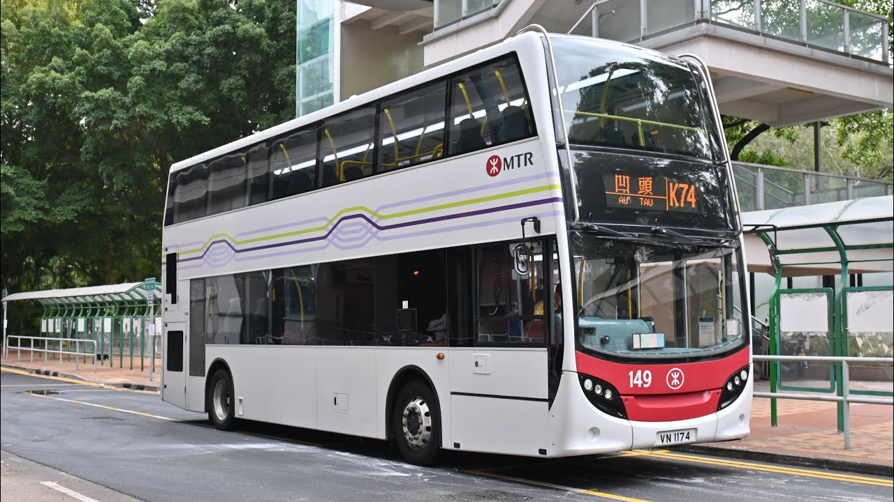 EP184 [延長走線及加停博愛] 港鐵巴士K74號綫（天水圍市中心往返凹頭循環線） 香港バス：港鉄バスK74系統循環線前面展望 MTR ...