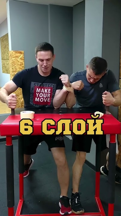 Молярный скотч ☺️ - YouTube