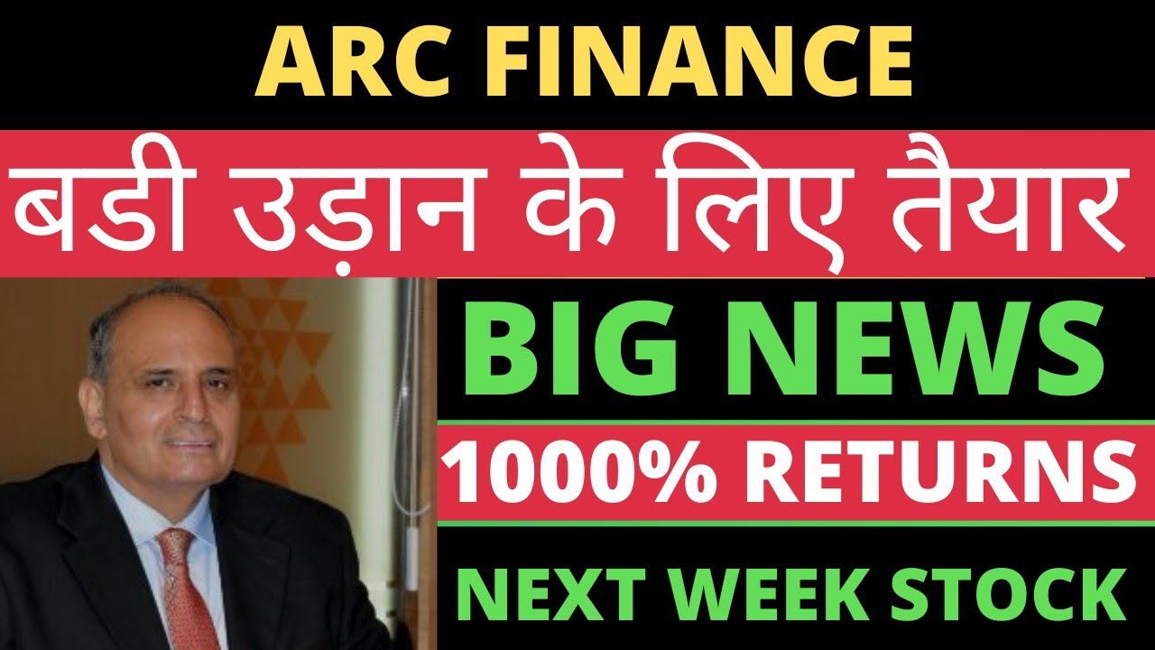 Arc finance share latest news | Arc finance ltd latest news | Future Of ...