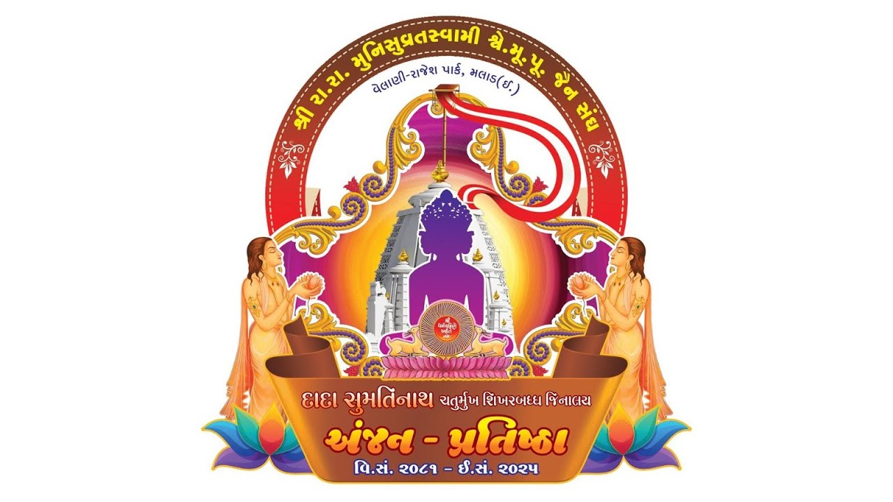 Satkar Samarambh - YouTube