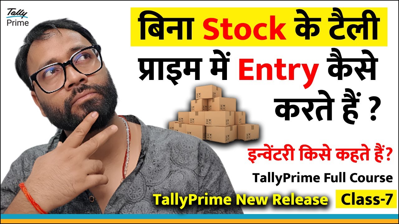How To Pass Sales Voucher Entry Without Inventory In Tally Prime 6 0 how-to-pass-sales-voucher-entry-without-inventory-in-tally-prime-6-0