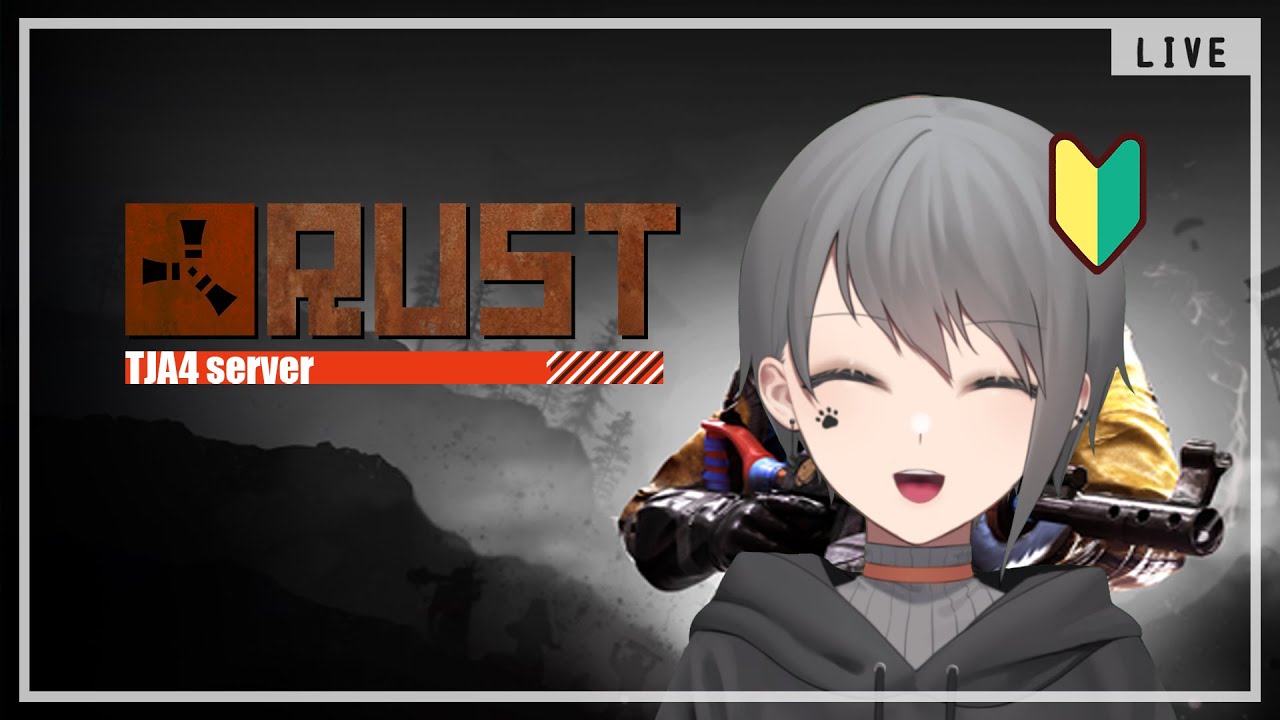 【TJA4RUST スト鯖】#4 ぼっち卒業したよ【七星夏月/Vtuber】 - YouTube