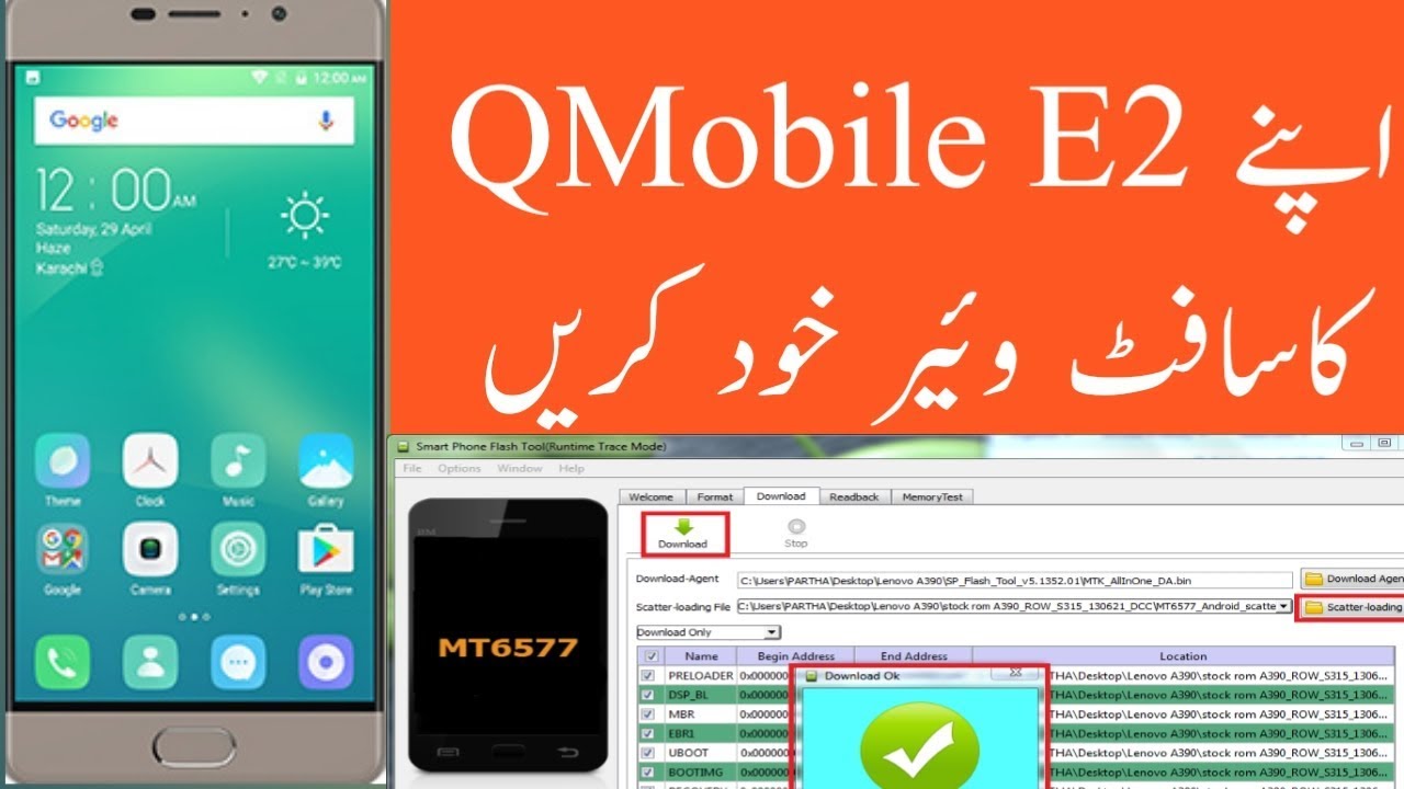 How To Flash QMobile Noir E2 - YouTube