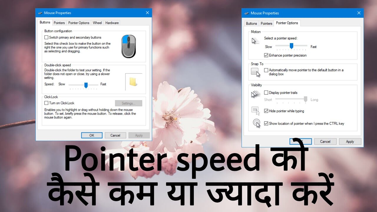 How To Change Mouse Pointer Speed how To Change Pointer Speed Pointer Speed Ko Kaise Change how-to-change-mouse-pointer-speed-how-to-change-pointer-speed-pointer-speed-ko-kaise-change