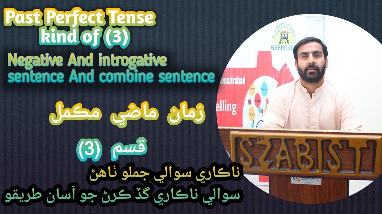 Past perfect Tense Negative And introgative sentence And combine ...