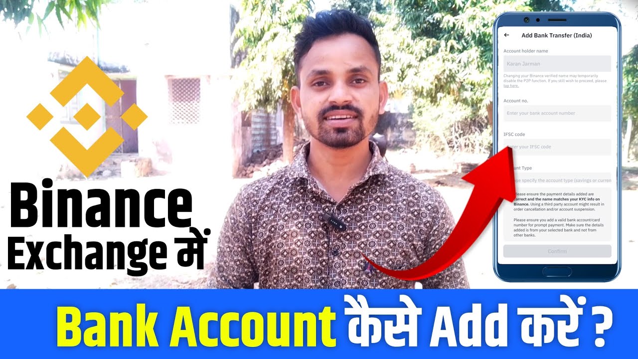 Binance Exchange Me Bank Account Kaise Add Kare 2025 || binance me bank ...