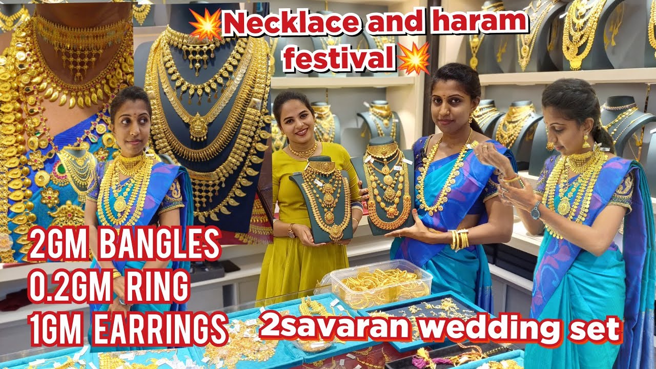 2500₹Gold chain|0.2gmring,2gm gold bangles,1gm earrings,ultra light ...