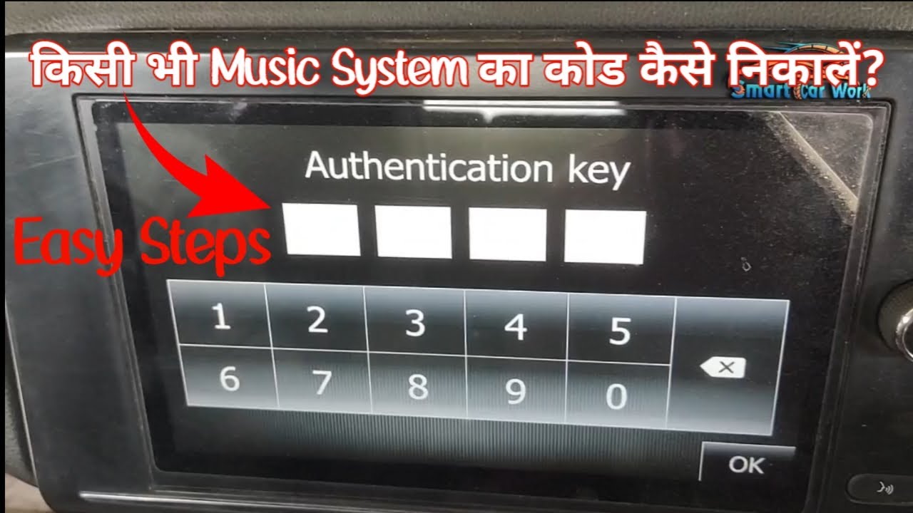 Renualt kwid, triber authentication key??? || Authentication key कैसे ...
