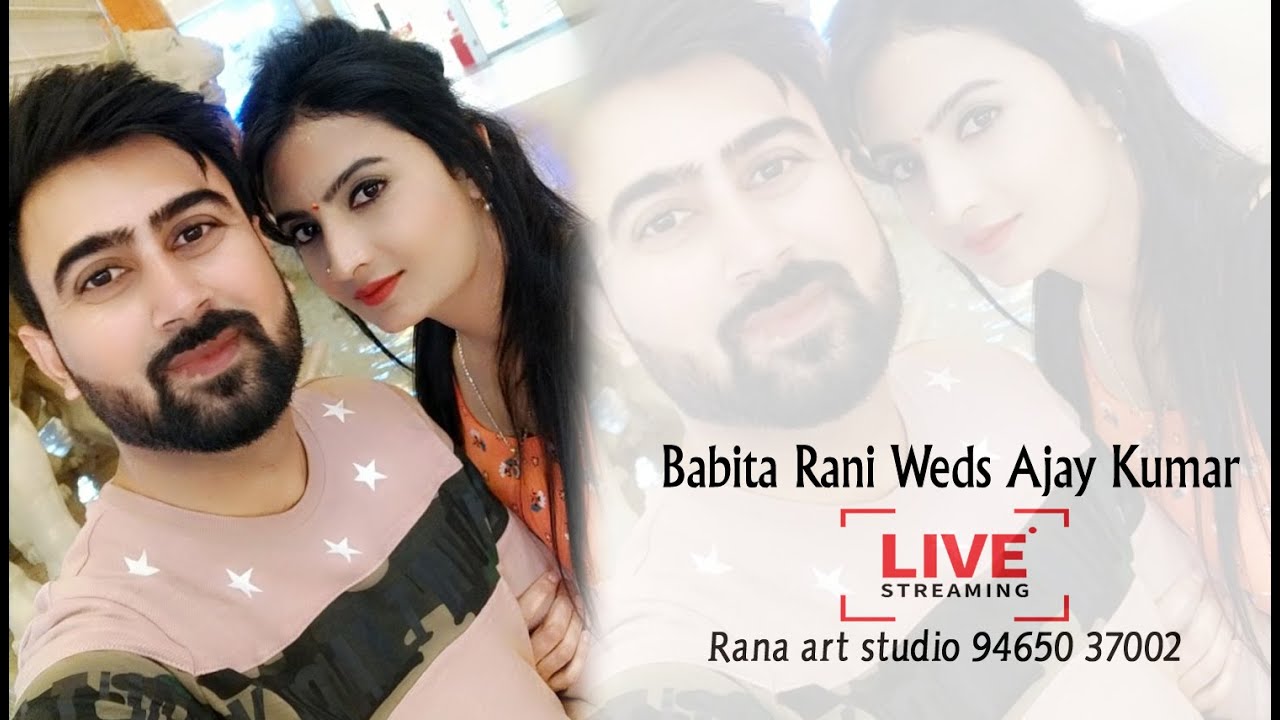 Babita Rani Weds Ajay Kumar ll Rana art studio 94650 37002 - YouTube