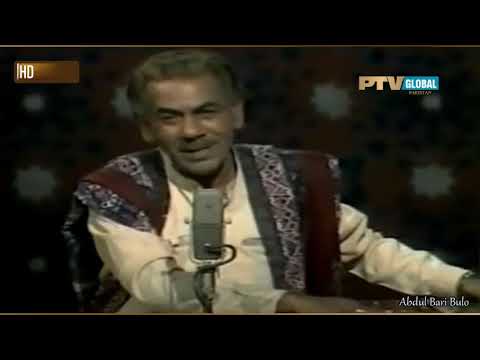 Ustad Muhammad Juman Khan  live in MERI PASAND(PTV ) Yaar dhadhi ishq aatish laai (complete) [HD]