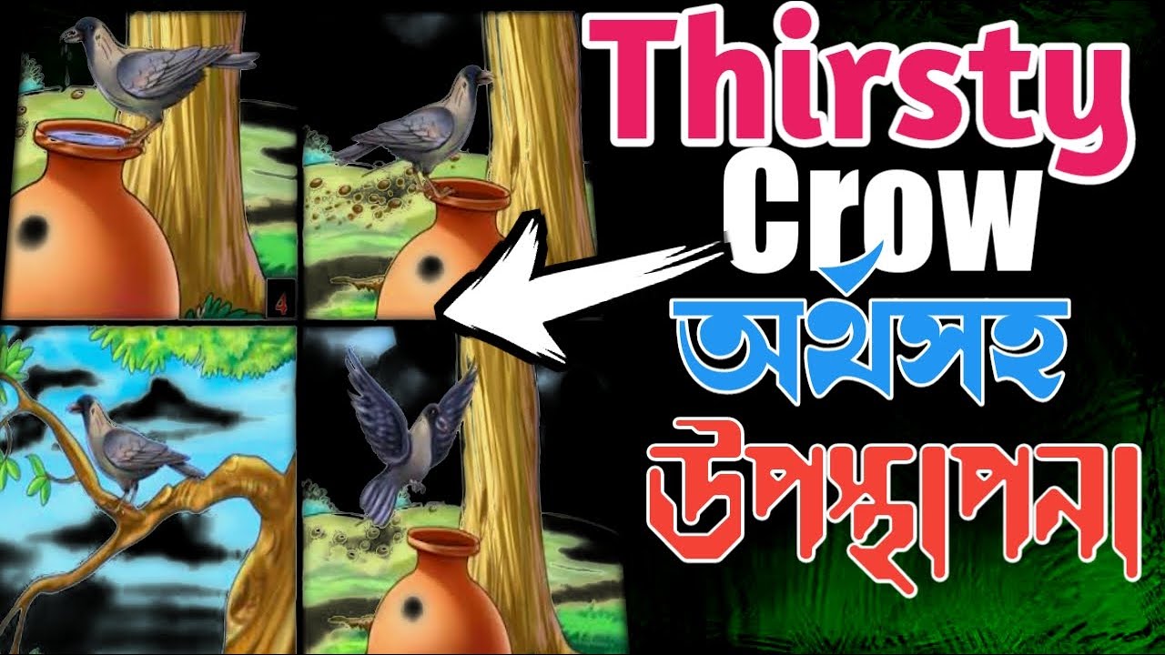 A thirsty crow story in English/completing story/a clever crow story ...