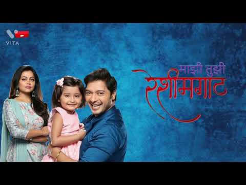Mazi Tuzi Reshimgath || Title song with Lyrics