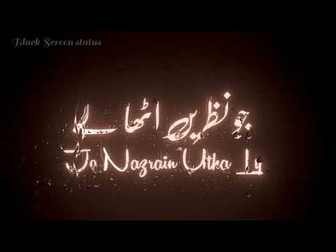 Qayamt hai Zalim ki👀/Nusrat Fateh Ali khan Status/Black Screen status 🖤