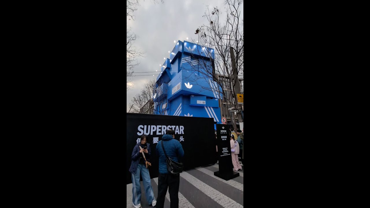 adidas Superstar Block Party in Shanghai - YouTube