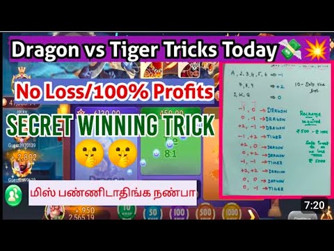 Dragon Vs Tiger Game Tricks | Dragon Tiger Winning Tricks New in Tamil ...