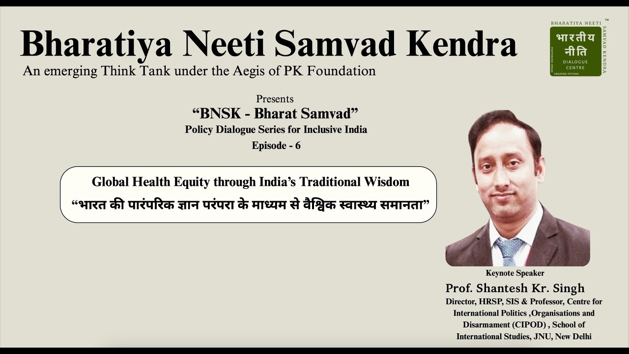 Bharatiya Neeti Samvad Kendra | Policy Talks & Advocacy