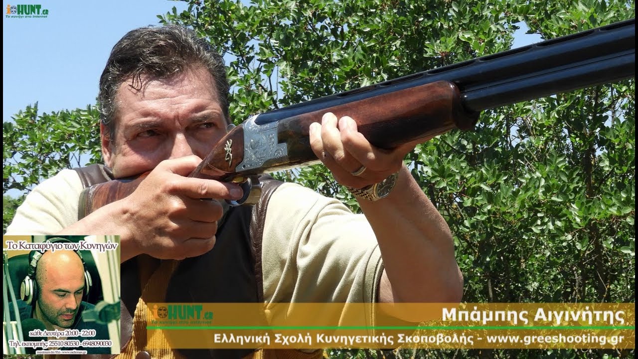 Μ. ΑΙΓΙΝΗΤΗΣ : ΤΟ ΚΑΤΑΛΛΗΛΟ ΦΥΣΙΓΓΙ ΚΑΙ ΟΠΛΟ ΓΙΑ ΤΗΝ ΜΠΕΚΑΤΣΑ - YouTube