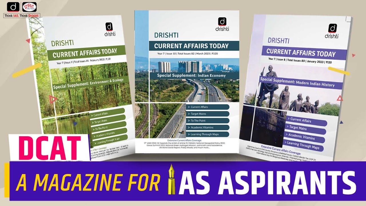 DCAT : A Magazine for IAS Aspirants | Drishti IAS English - YouTube
