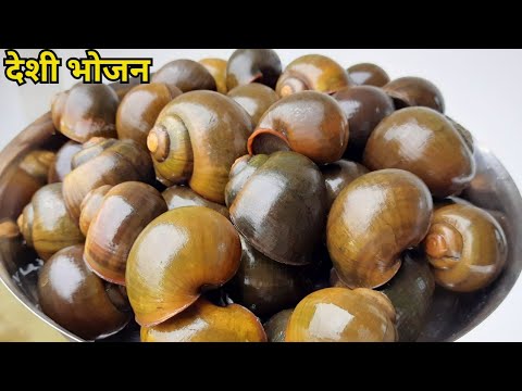 Snail Cleaning,Cooking and Eating Healthy Snail Recipe | घोंघा मसाला ...