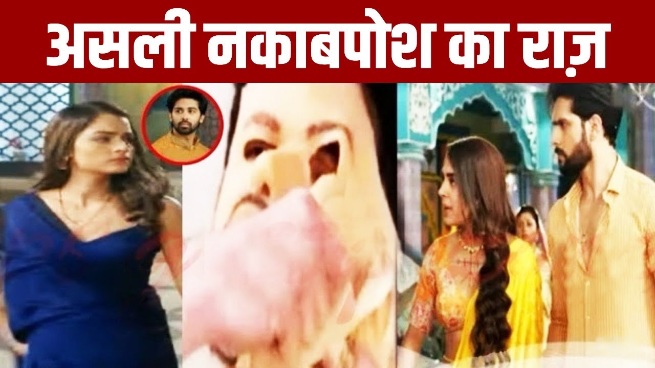 Imlie ये शख्स है असली नकाबपोश Imlie Agastya के सामने खुला अविनाश के