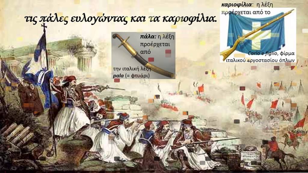 Γλώσσα και Ποίηση - "Άξιον Εστί" - 3ο ΓΥΜΝΑΣΙΟ ΑΝΩ ΛΙΟΣΙΩΝ - YouTube