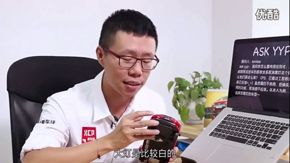 ASK YYP第七集 - YouTube