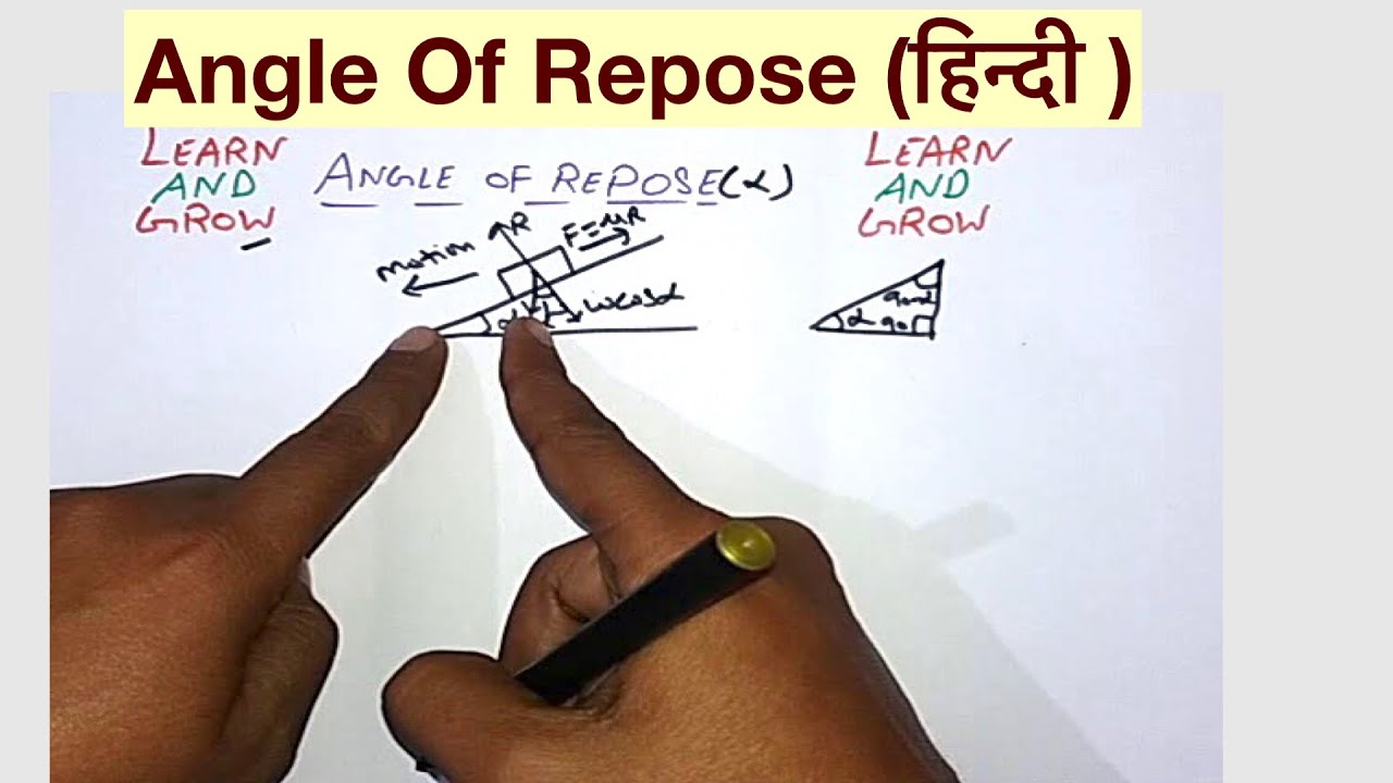 Angle Of Repose(हिन्दी ) - YouTube